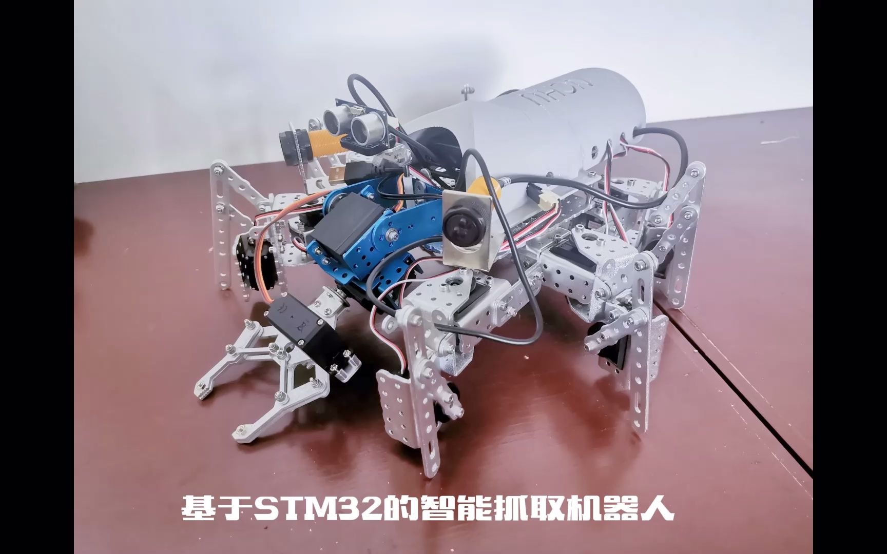 仿生抓取机器人--南昌航空大学--2021国际青年人工智能大赛