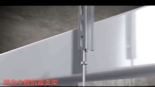 消防抗震支架,桥架抗震支架,风管抗震支架安装