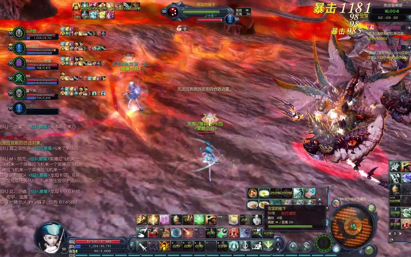 永恒之塔 怀旧服 S 来剑星或者守护老板躺尸