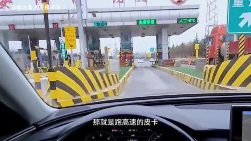 皮卡走高速,拉蔬菜竟然可以走绿通?