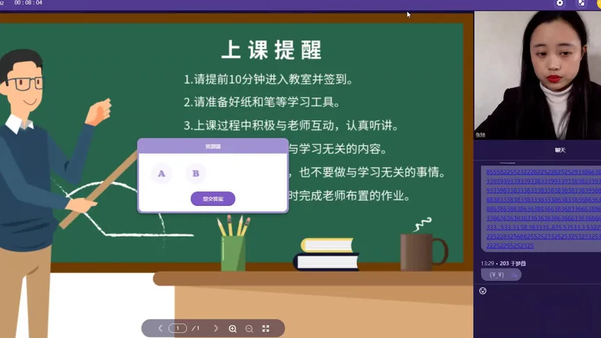 【人教版】二年级数学下册直播课 第五单元 混合运算复习课