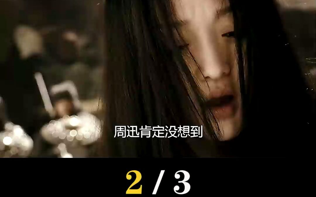 ...激情戏 她却差点丧命剧组 #画皮 #周迅 #甄子丹 #电影 #动作 #好剧推荐