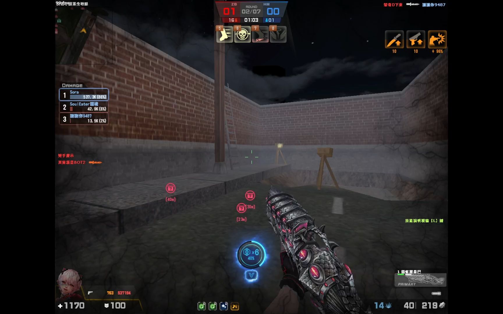 CSOL随机武器生化S