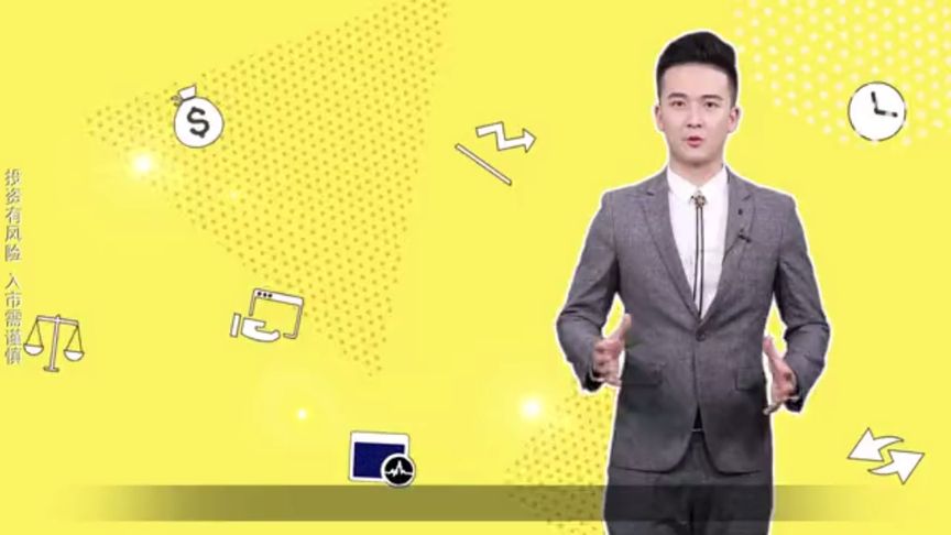 股票入门--5.应对震荡的指标:RSI