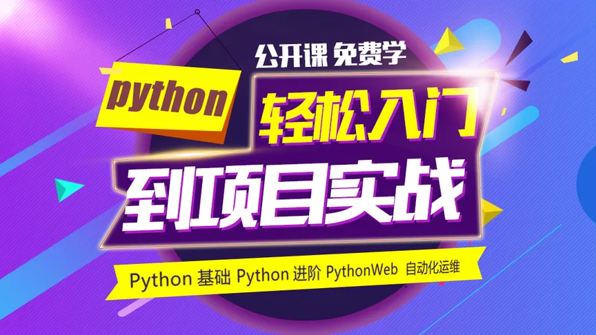 教你使用Python爬虫爬取彩票中奖信息