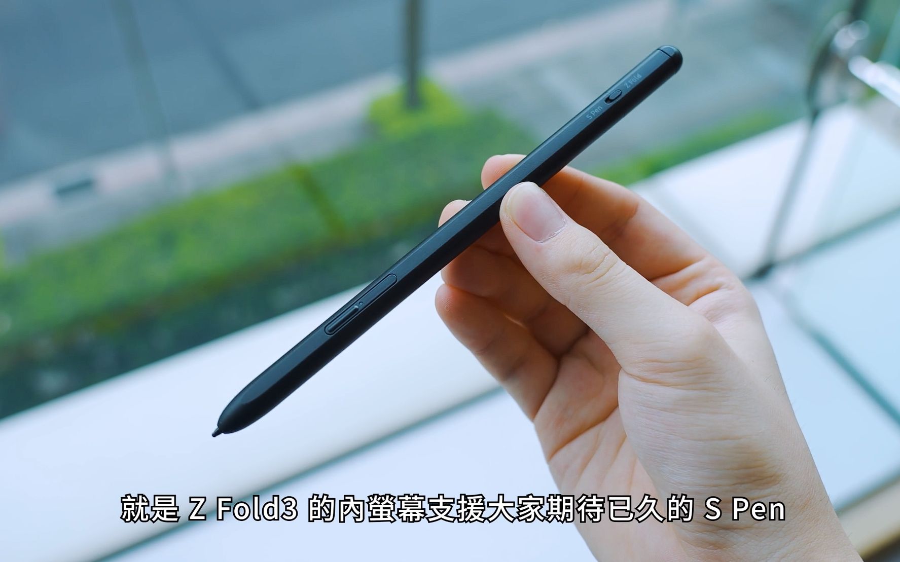 三星联合Wacom研发了折叠屏可用的电磁屏数字化仪!超便携式数位屏...