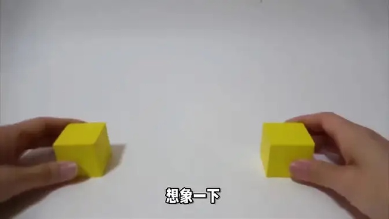 一招算出长方体体积