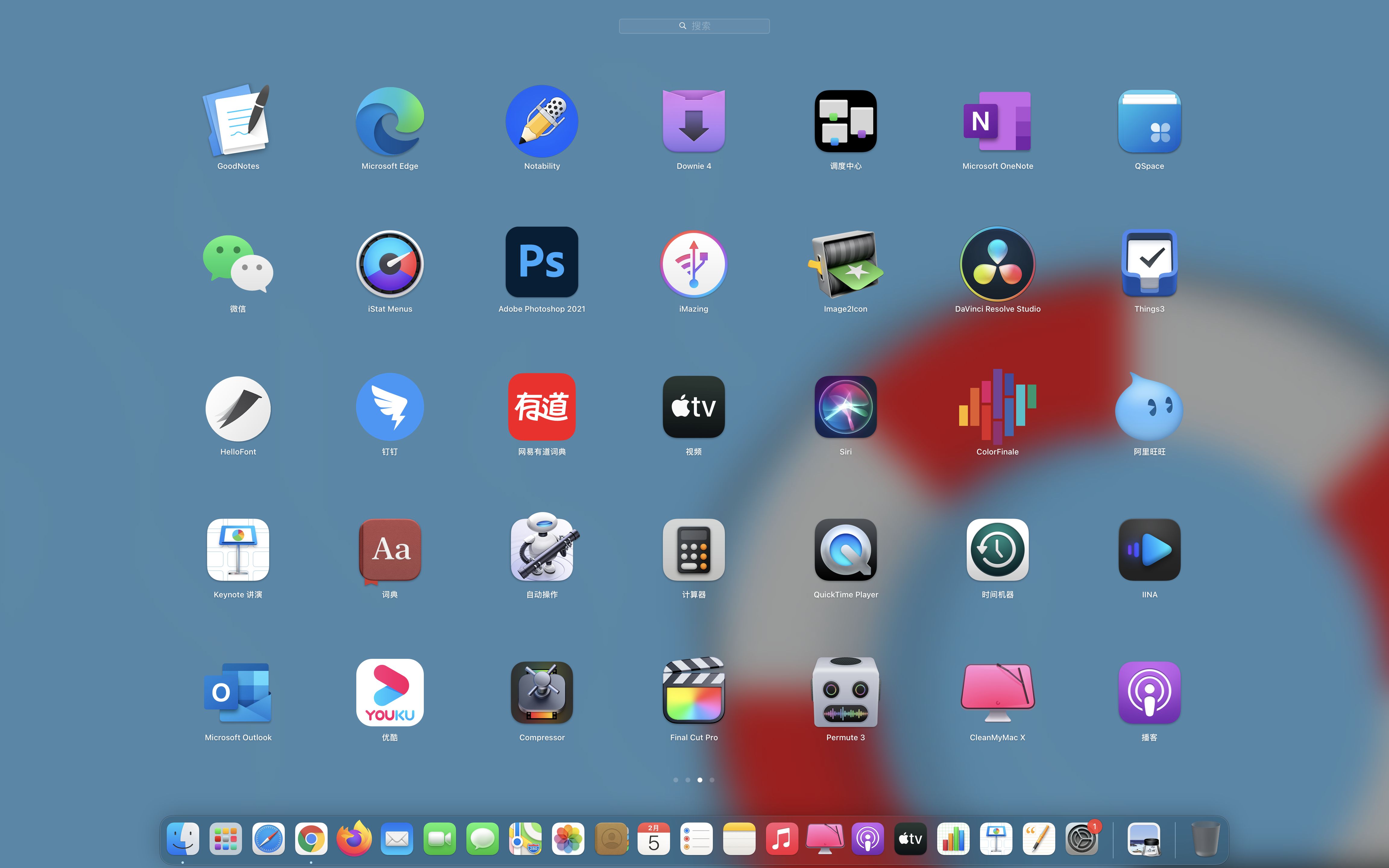 苹果电脑MacBook备忘录使用技巧,Mac高效学习工作pro