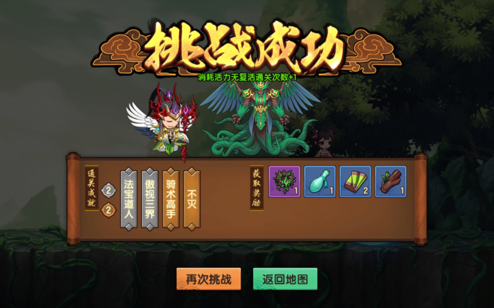 【造梦无双】:糖糖120w2过神光金岭(木之祖巫)(无复活无宠物不灭)。
