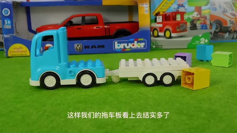 货车运输字母积木块