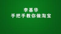 直通车和钻展的结合