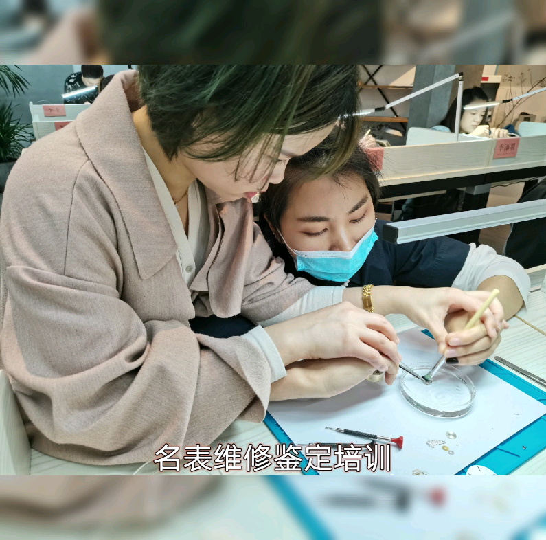 名表维修鉴定培训师培训修表鉴表的技能