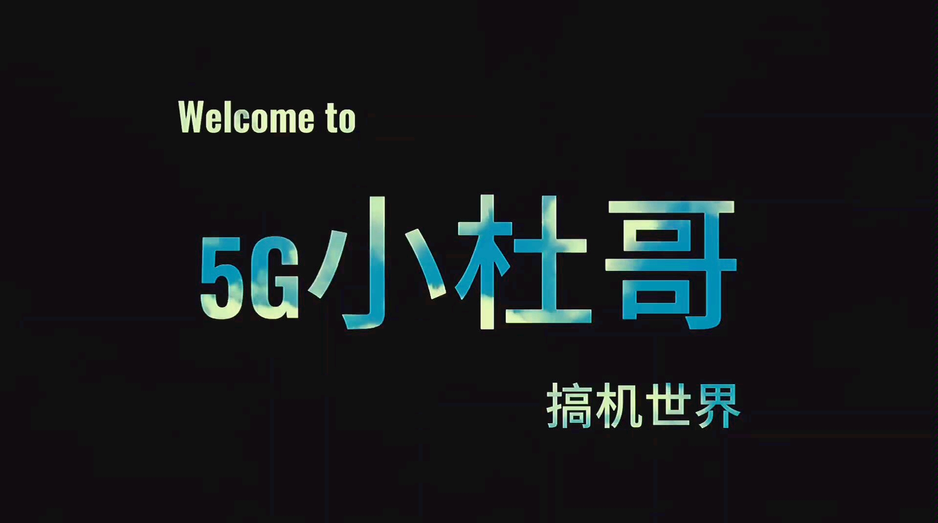 华为nova7 Pro | 大爱双景录像这个功能,都想去做记者了