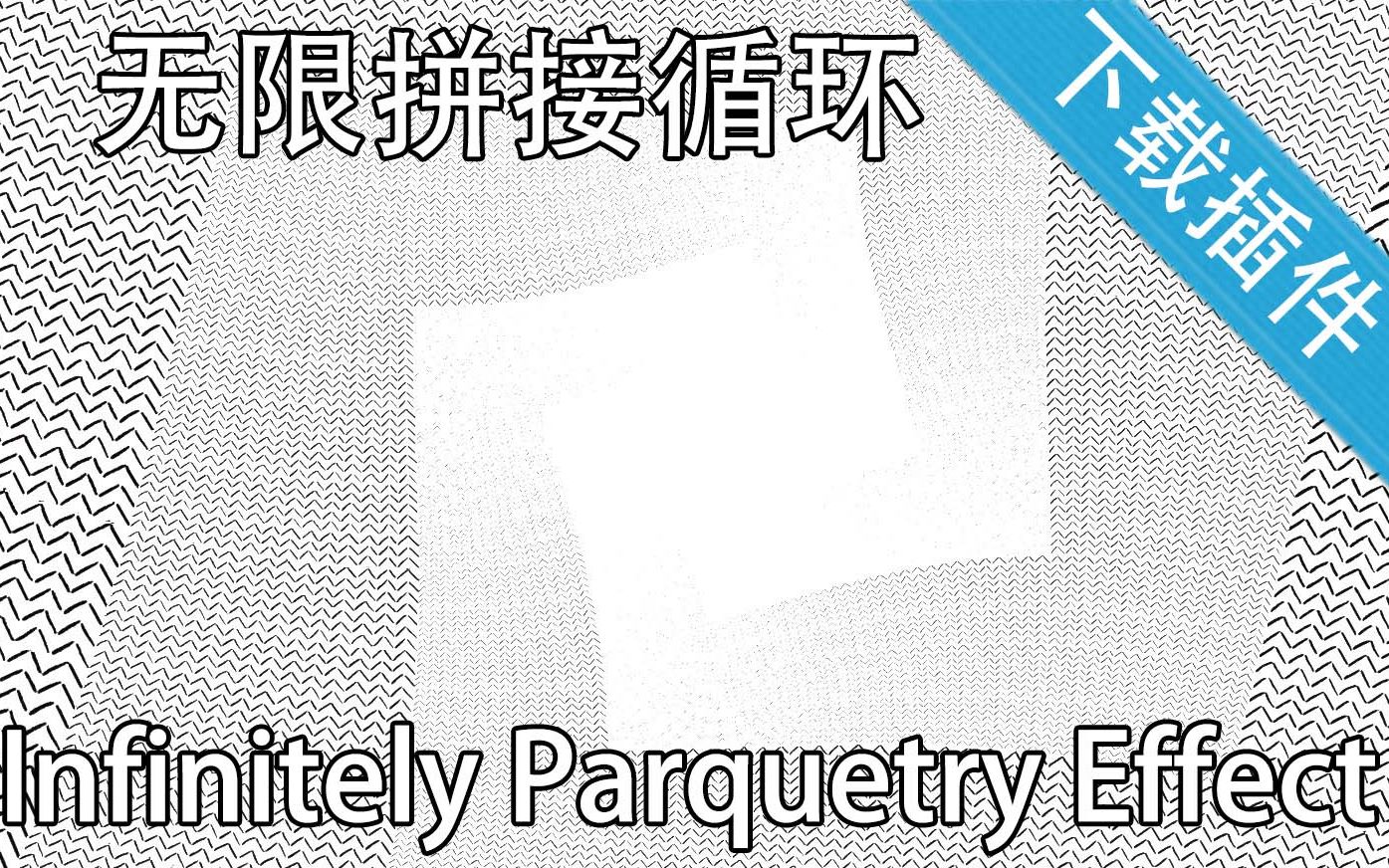 【Unity3D插件】无限拼接循环效果