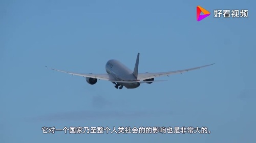 我们平时乘坐的民用客机,它能飞多高多快呢?今天算长见识了