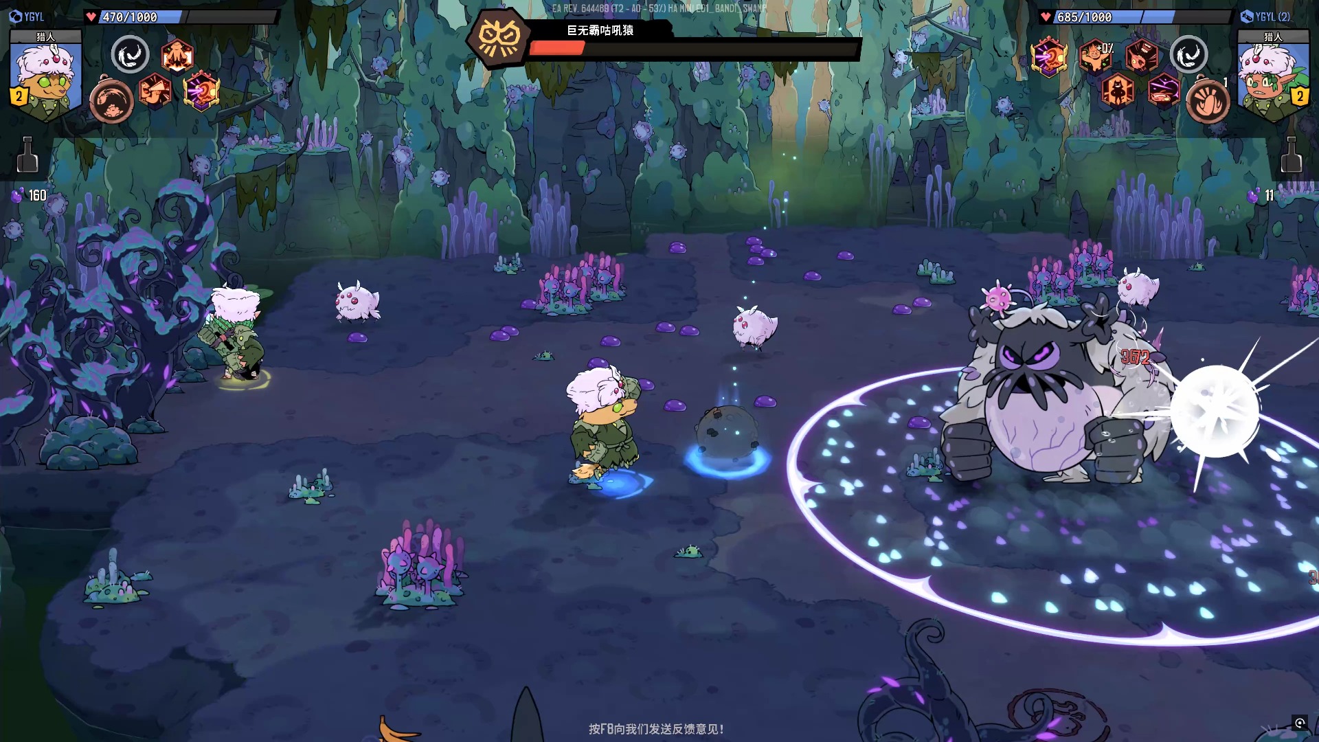 本地双人合作《熔炉密林》 Rotwood《饥荒》开发商科雷被腾讯收购后...