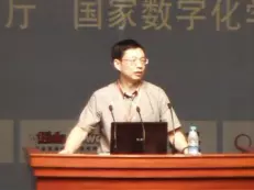 教育管理信息化-智慧校园建设研讨会-开幕式
