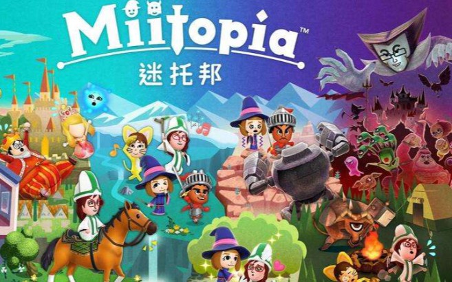 【国行Switch能玩啥】迷托邦 - 国行Switch未发行游戏三十分钟上手视频