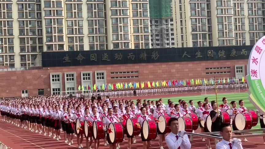 文明其精神,野蛮其体魄。涞水县中小学运动会开幕啦!