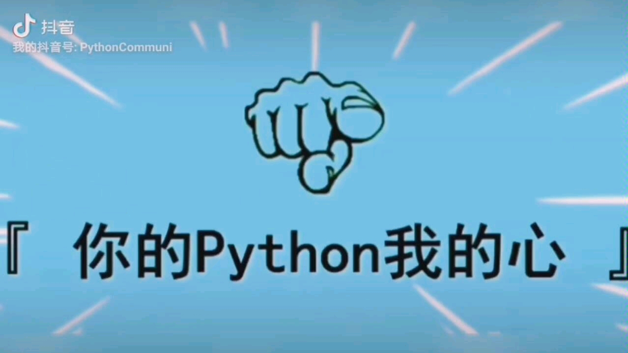 python与power bi | 商业智能与帆软驾驶舱| 帆软报表可视化