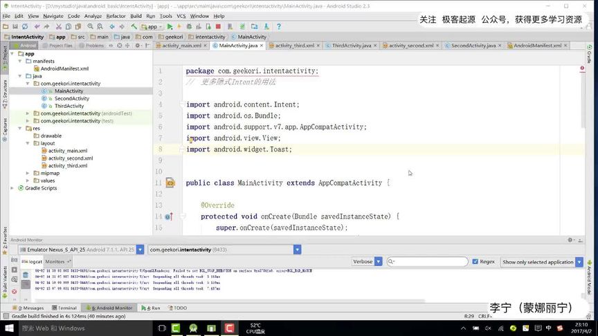 Android入门经典教程(18)-更多Intent的用法