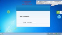 瑞星 毒霸 百度杀毒 电脑管家 360完整卸载教程