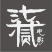 柒零贰影视 