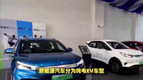 8月插电混动汽车投诉排行榜前10名,除了比亚迪,还能有谁?