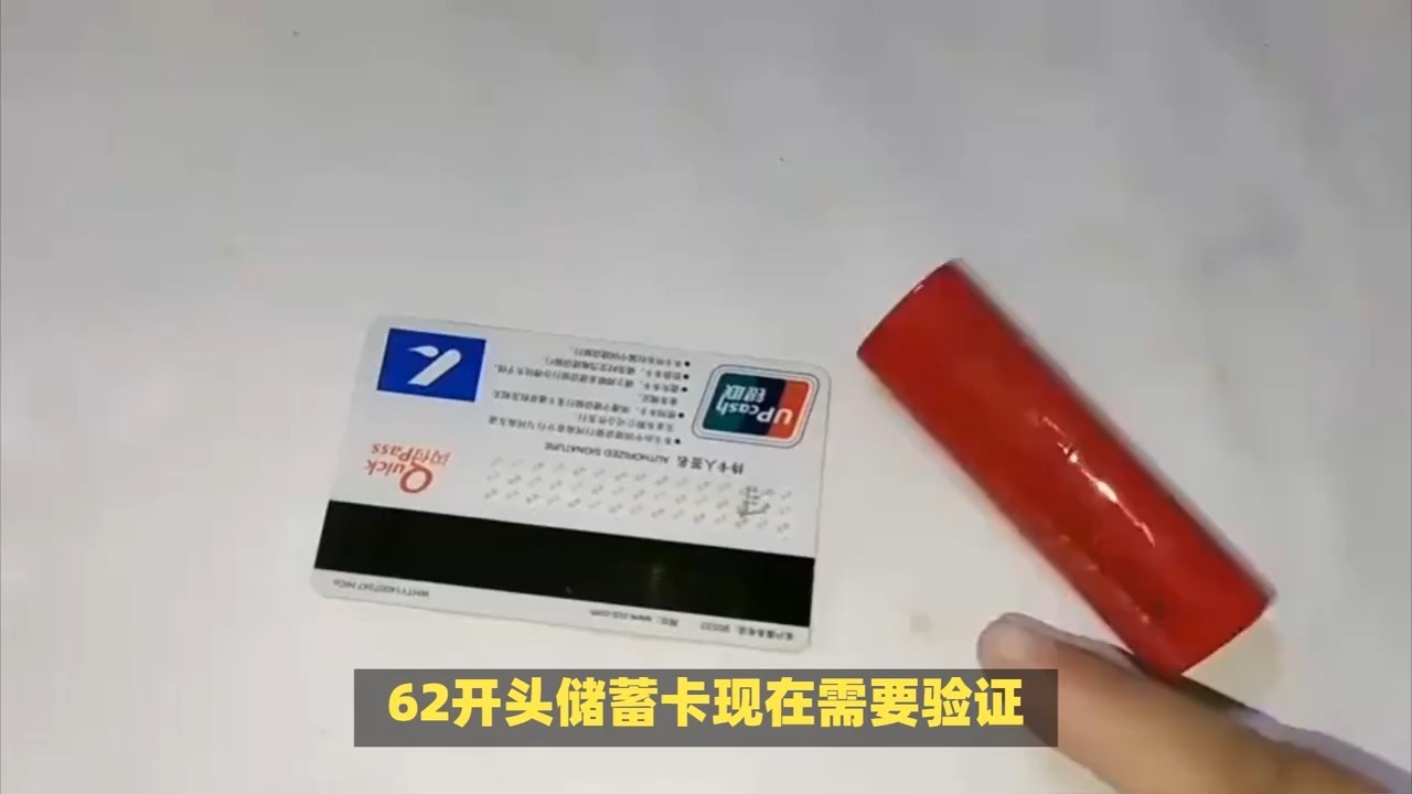 CVC码就藏在这个位置!教你10秒定位救命数字