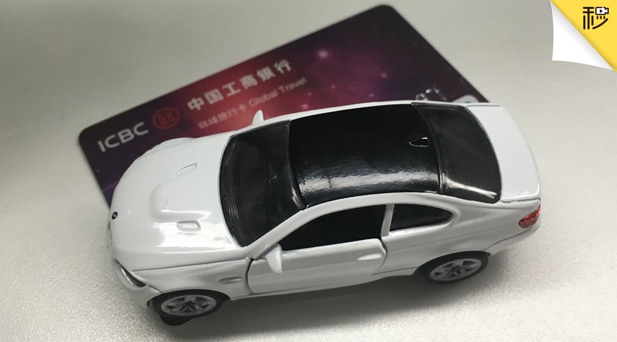 你以为车贷还完了车就是你的?