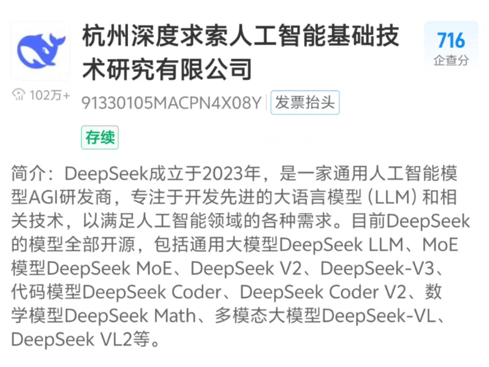 聊聊AI行业及我不投资AI的原因。现在正处于AI生产力革命阶段,未来定...