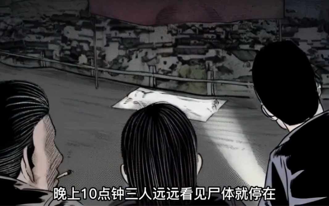 这是一个真实恐怖的事件,诡异离奇超出你的认知 #民间故事 #诡异事件 ...