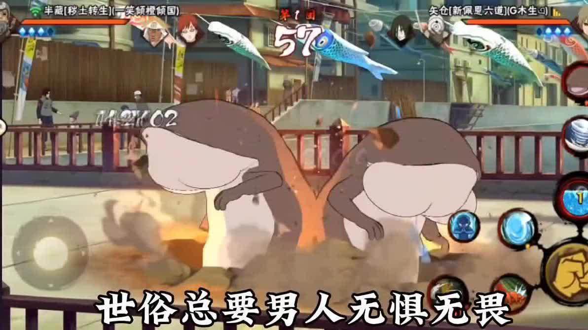 模仿大师#火影忍者 #火影忍者手游