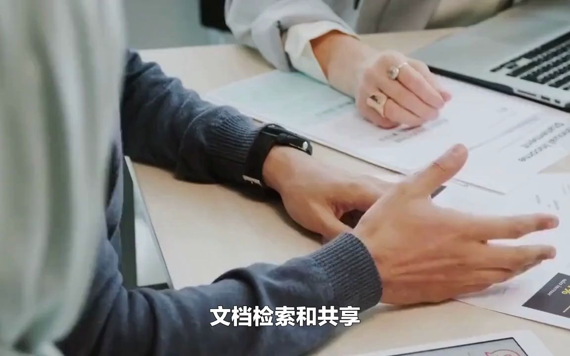 电子文档安全管理系统是什么东西?有什么功能