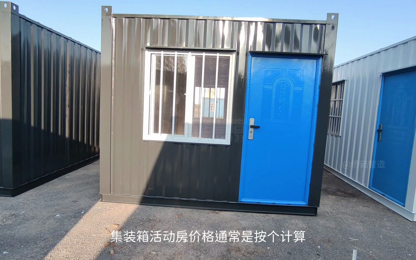 集装箱活动房价格是多少钱一平米?