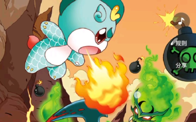 大中华寻宝记系列小游戏,链接放在简介里