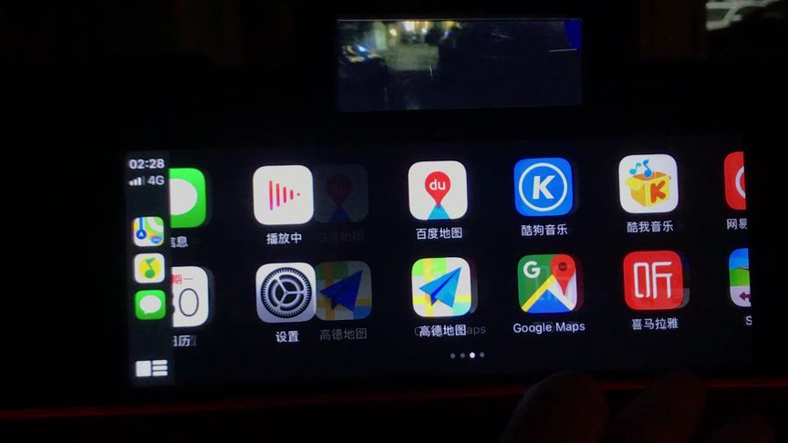 夜晚的夜间模式显得贼高级!