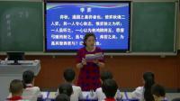 [配课件教案]部编版语文六下《学弈》宁夏陈老师-省一等奖