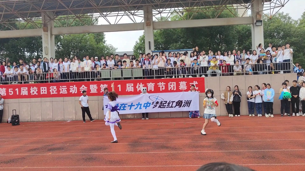 南昌十九中运动会第一次随舞活动全过程