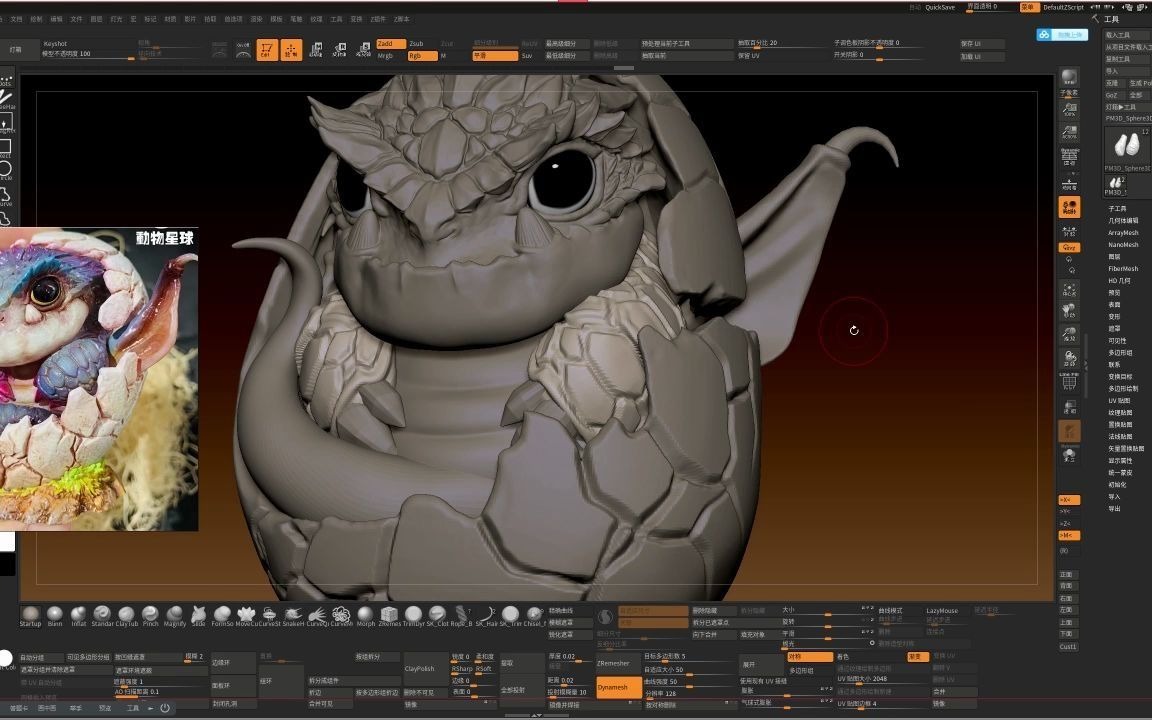 从平面照片到3D模型