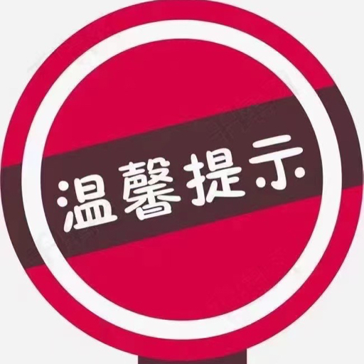 志达名车汇 