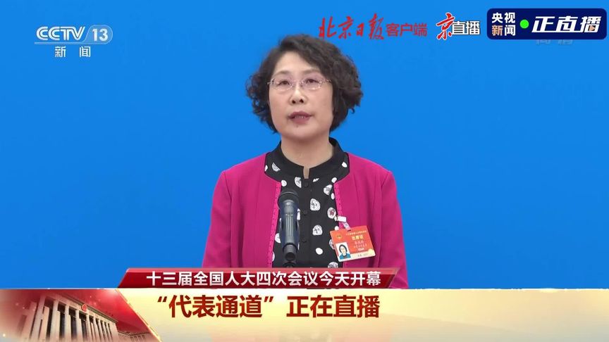 全国人大代表郭艳玲:“山药蛋”变成“金蛋蛋”