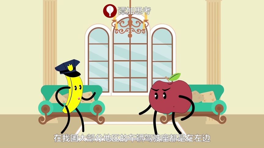 推理小动画《水果侦探合集》,6篇原创推理小动画合并作品