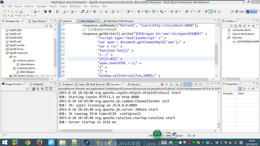 Android应用开发经典dy08.07-response中重定向