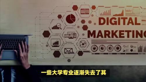 大学专业黑名单曝光!这些专业正在消失,选错毁一生!