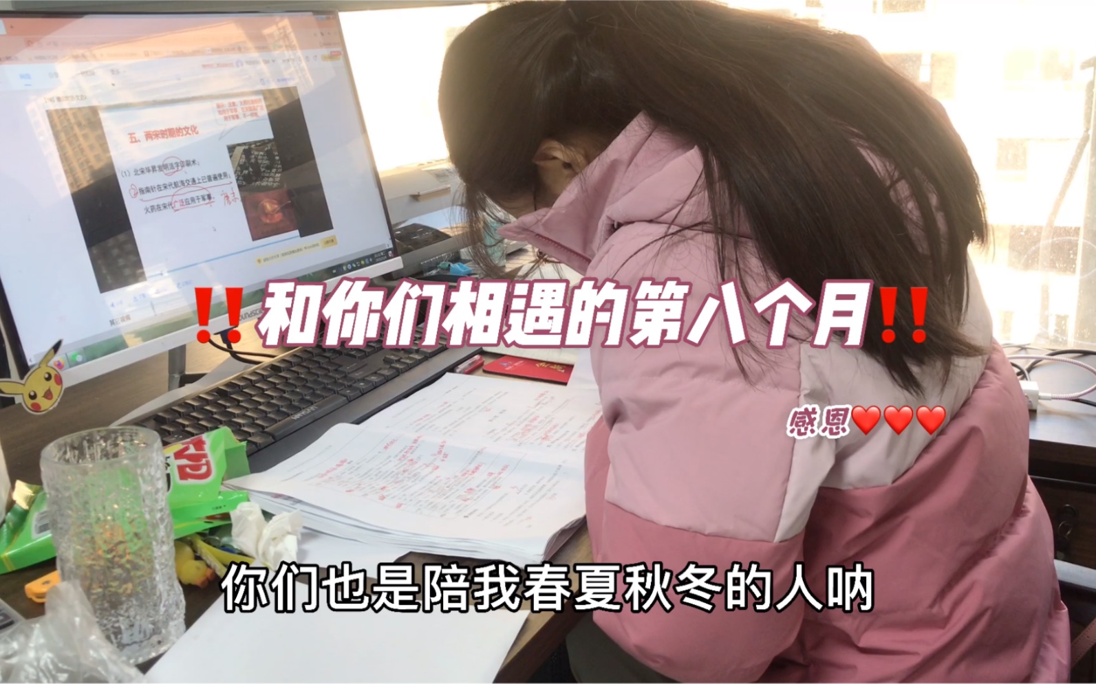 月薪3000会计助理|我拍视频8个月了