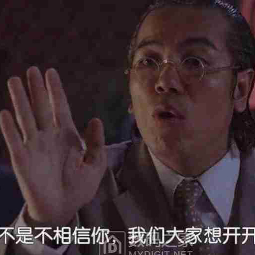 剪刀行 