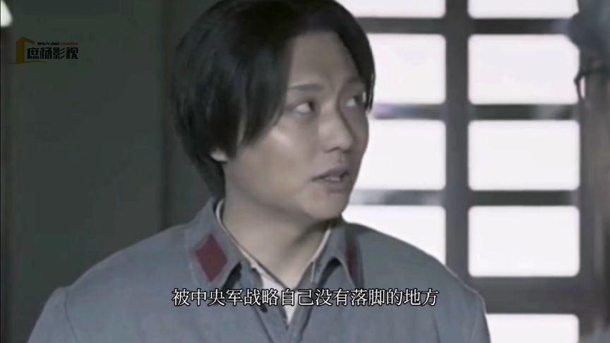 伟大的转折--遵义会议