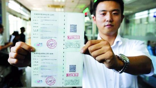 打算明年买车的注意!1月1日起购置税又变了,算一下要多花多少钱