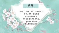 2021最唯美有寓意的微信名字